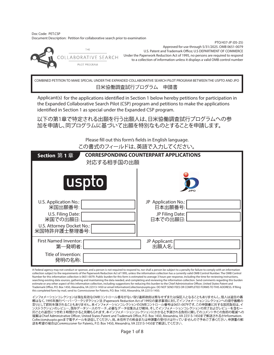 Form PTO/437-JP - Fill Out, Sign Online and Download Fillable PDF ...