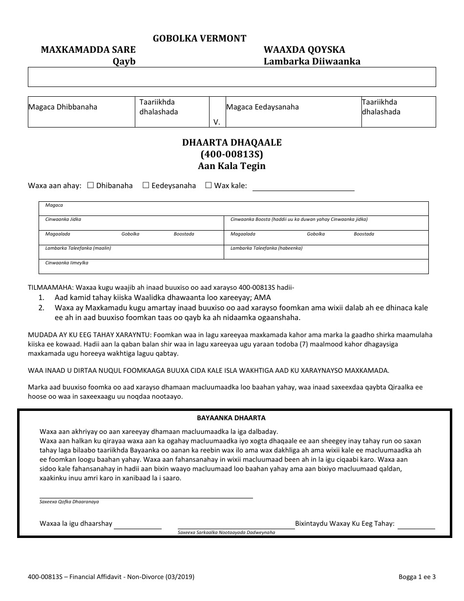 Form 400-00813S - Fill Out, Sign Online and Download Fillable PDF ...
