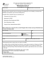 DSHS Form 14-225 - Fill Out, Sign Online and Download Printable PDF ...