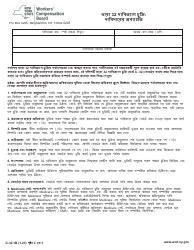 Form C-32.1 - Fill Out, Sign Online and Download Fillable PDF, New York ...