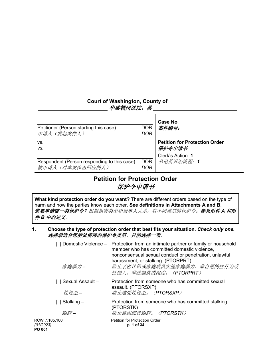Form PO001 - Fill Out, Sign Online and Download Printable PDF ...