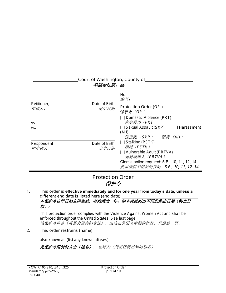 Form PO040 - Fill Out, Sign Online and Download Printable PDF, Washington (English/Chinese ...