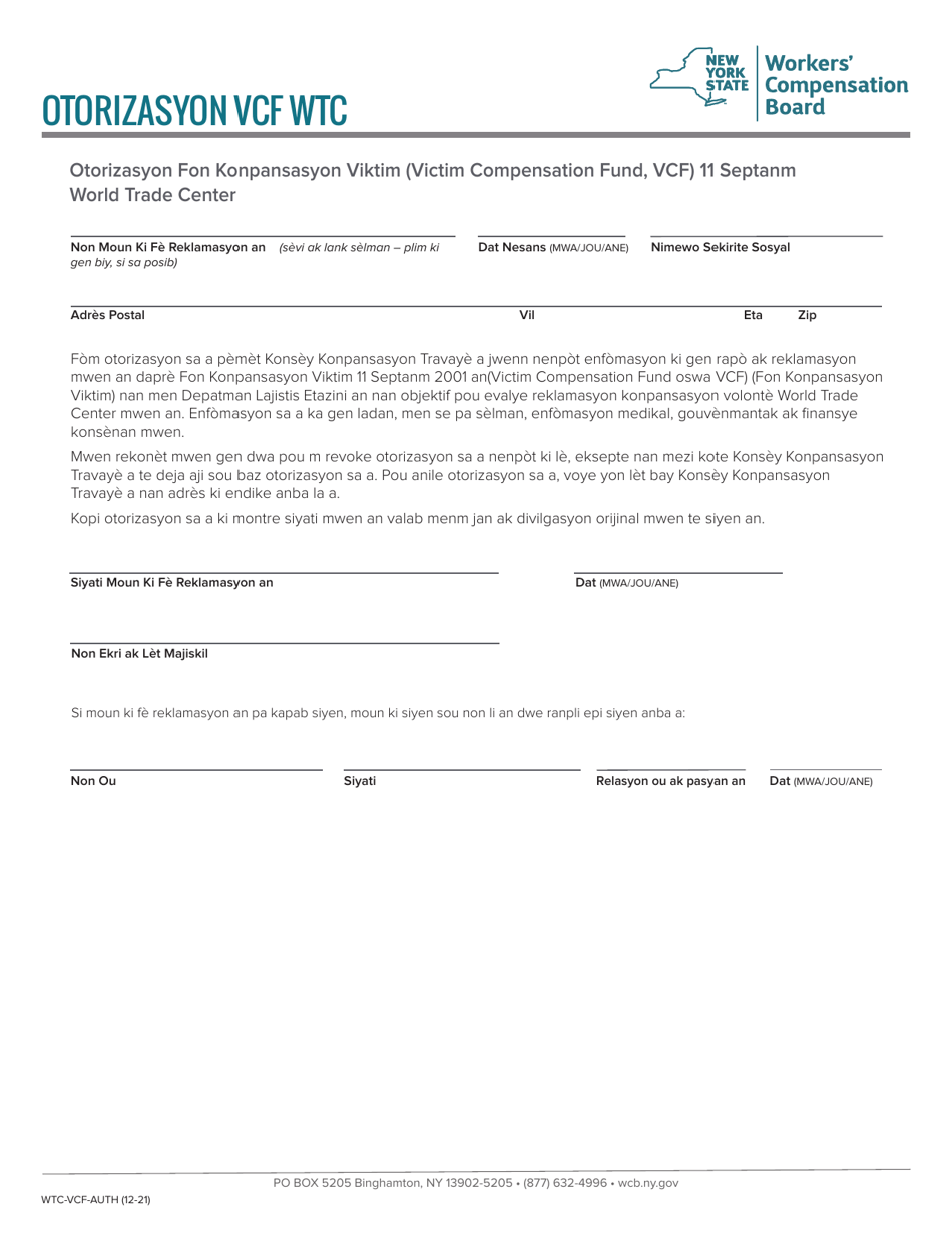Form WTC-VCF-AUTH Download Fillable PDF or Fill Online World Trade ...