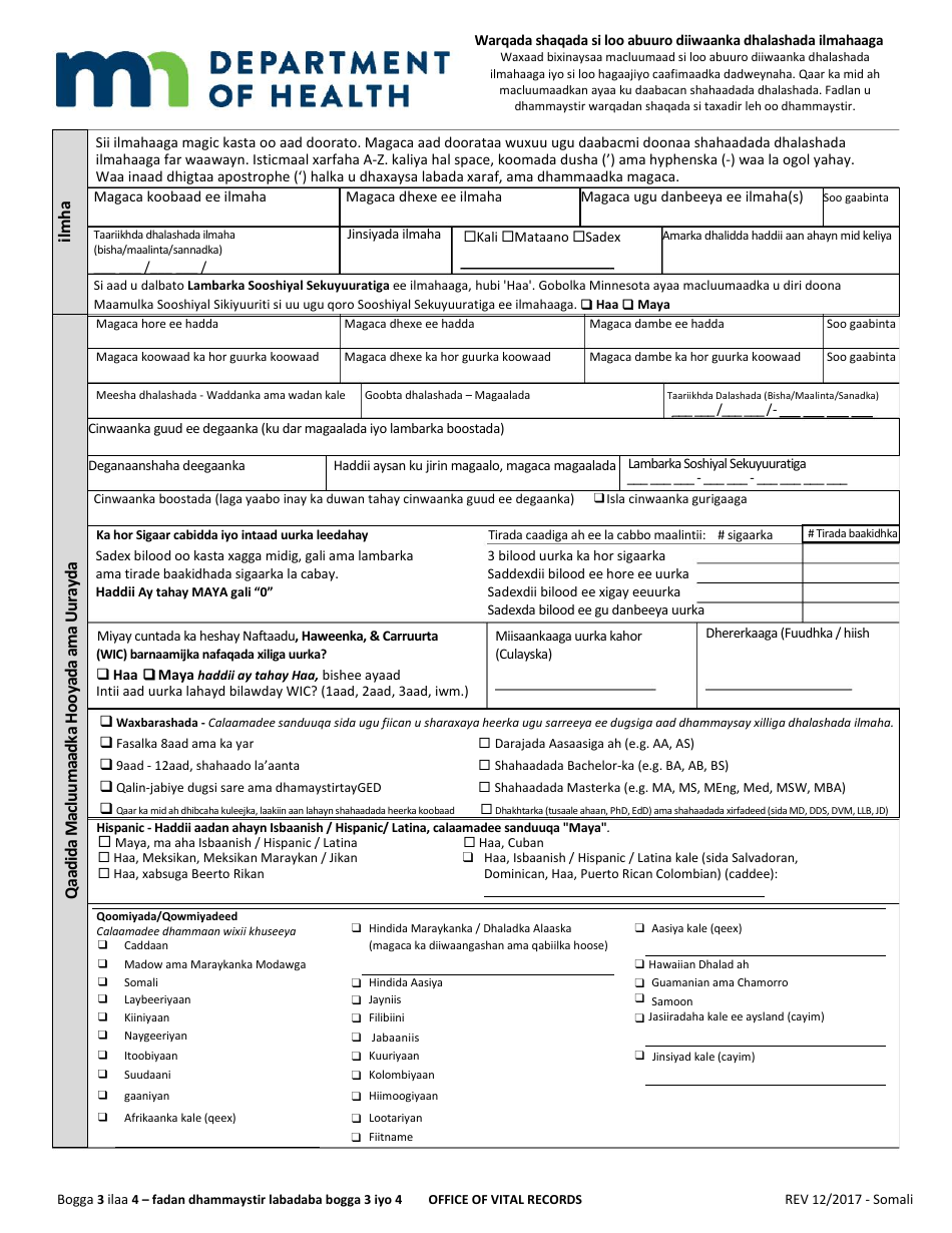 Minnesota Worksheet for Creating Your Child's Birth Record (Somali ... Minnesota Worksheet for Creating Your Child's Birth Record (Somali ...