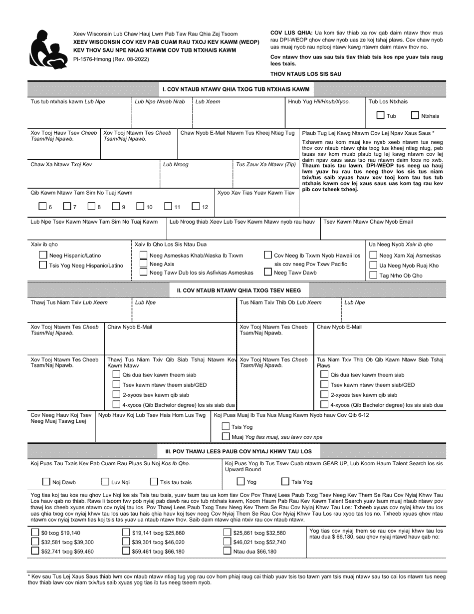 Form PI-1576 - Fill Out, Sign Online and Download Fillable PDF ...