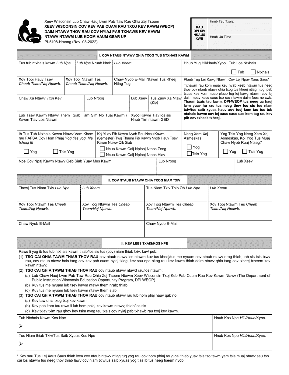 Form PI-5108 Download Fillable PDF or Fill Online Gear up Scholarship Application - Wisconsin ...
