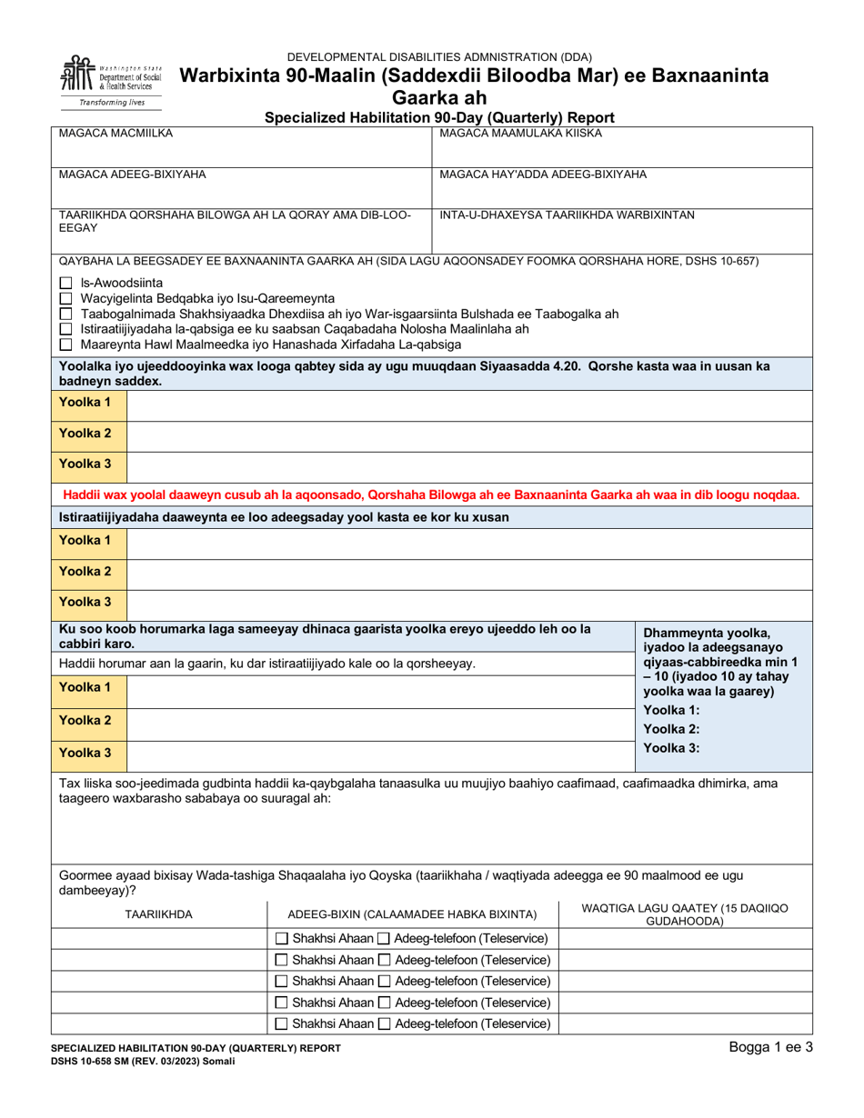 DSHS Form 10-658 - Fill Out, Sign Online and Download Printable PDF ...