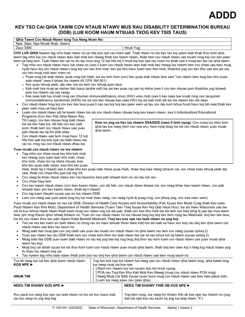 Form F-14014H - Fill Out, Sign Online and Download Printable PDF, Wisconsin (Hmong) | Templateroller