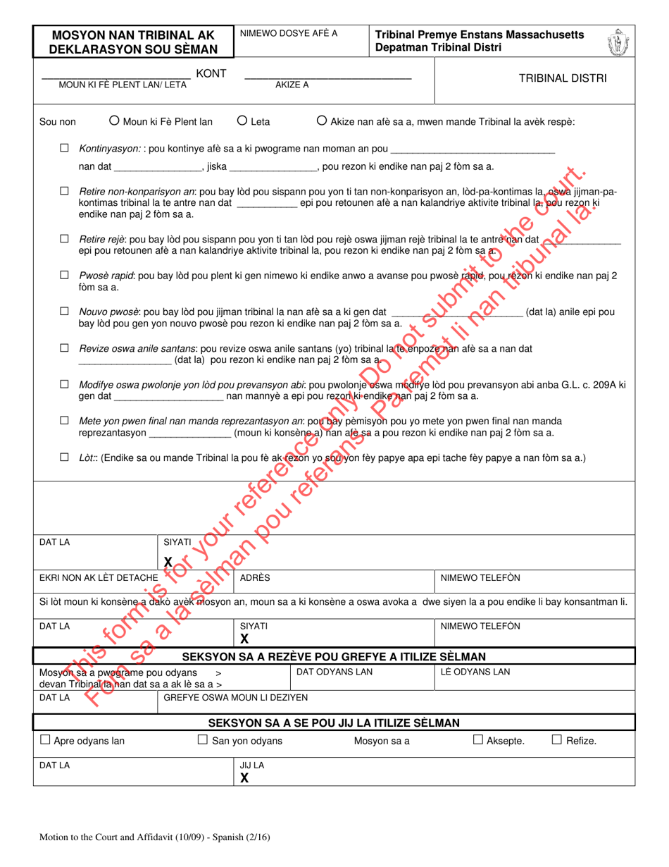 Massachusetts blank motion form