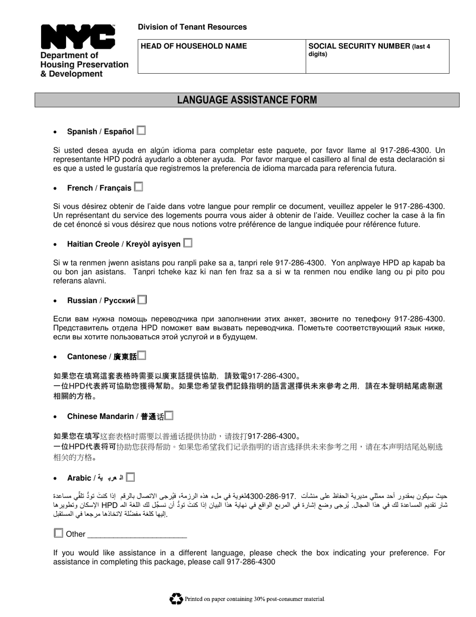 New York City Language Assistance Form (English/Spanish/Russian/Arabic ...