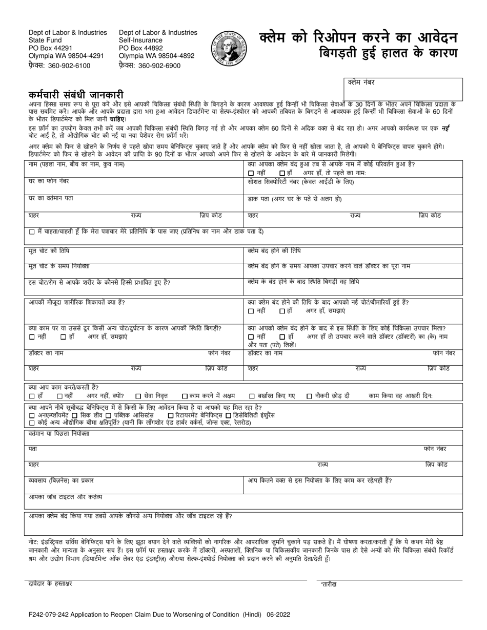 Form F242-079-242 - Fill Out, Sign Online and Download Printable PDF ...
