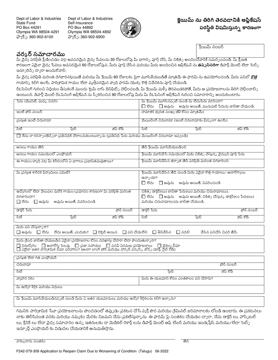 Form F242-079-309 Download Printable PDF or Fill Online Application to Reopen Claim Due to ...