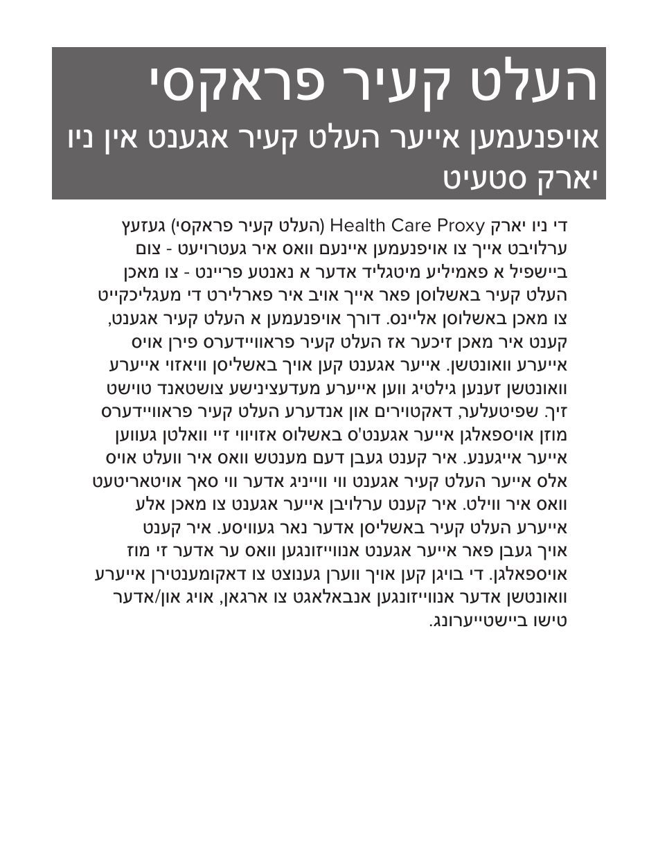 Form 1532 - Fill Out, Sign Online and Download Fillable PDF, New York ...