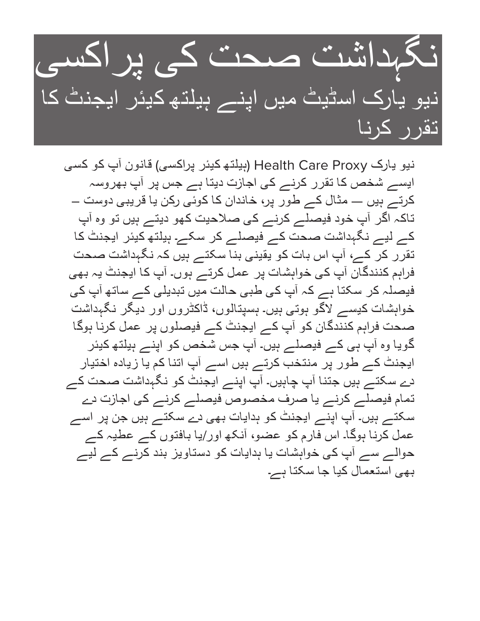 Form 1531 - Fill Out, Sign Online and Download Fillable PDF, New York ...