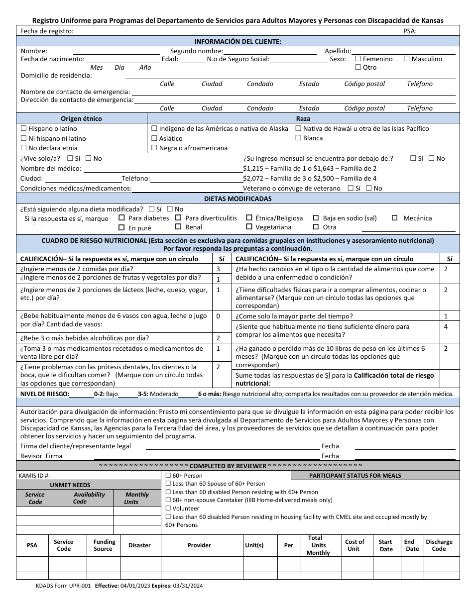 KDADS Formulario UPR-001 Download Printable PDF or Fill Online Registro ...