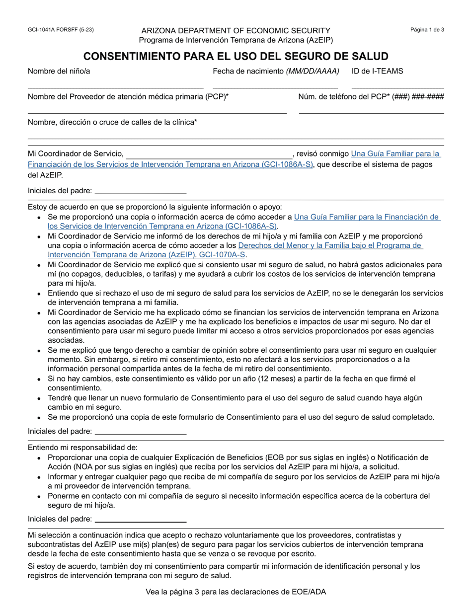 Formulario GCI-1041A-S Download Fillable PDF or Fill Online ...