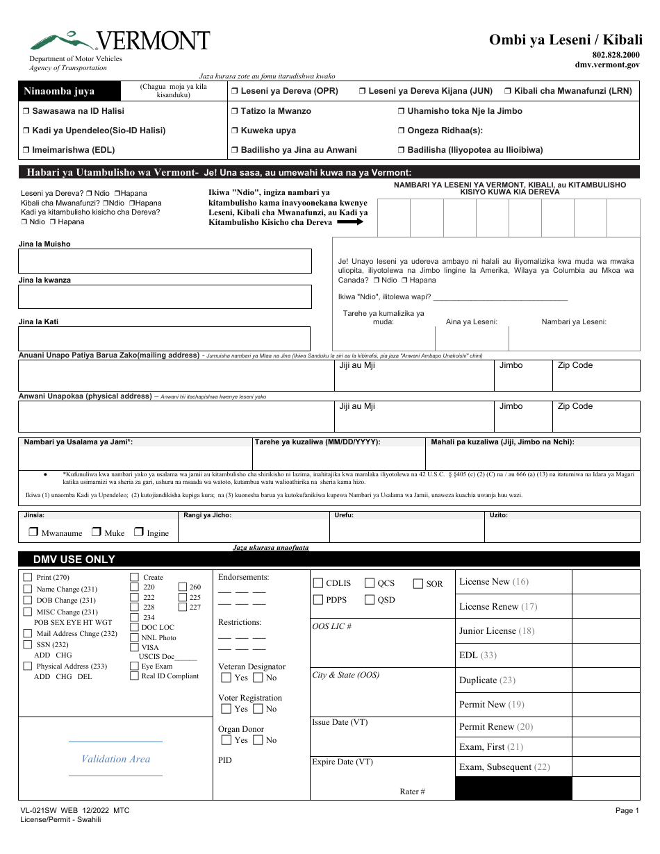 Form VL-021 - Fill Out, Sign Online and Download Printable PDF, Vermont (Swahili) | Templateroller