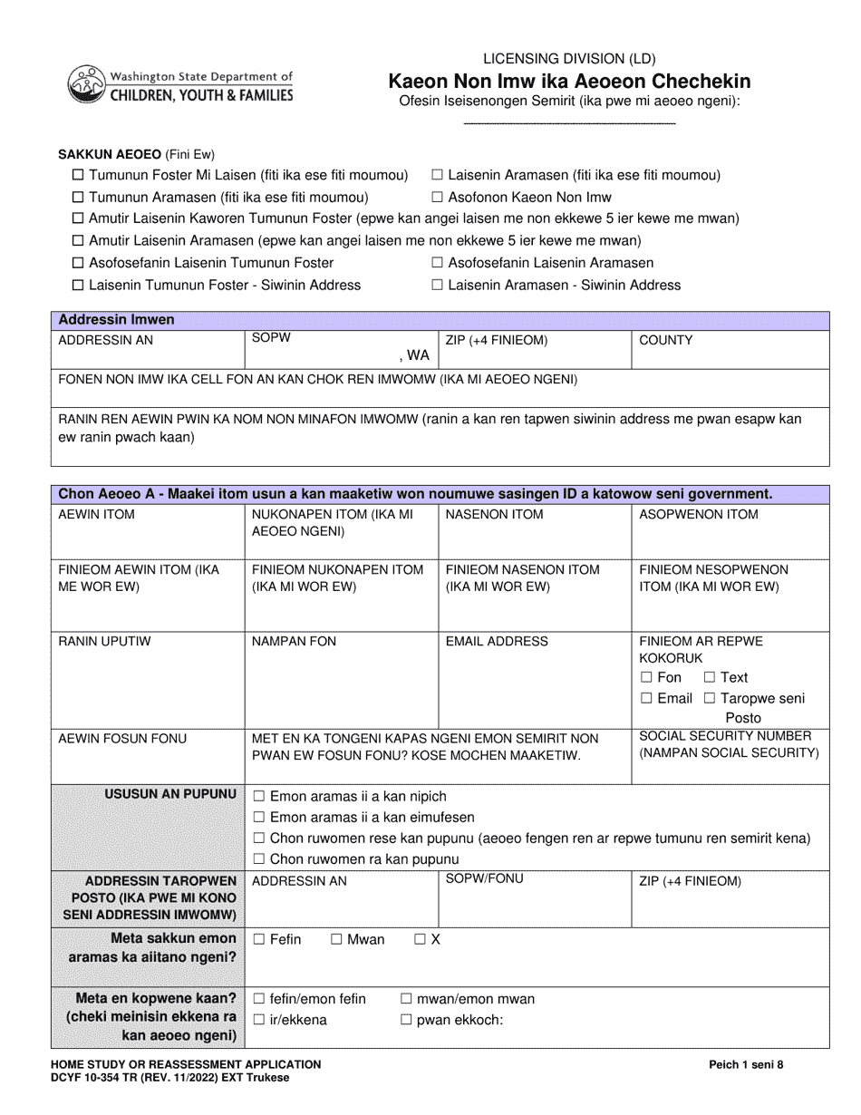 DCYF Form 10-354 - Fill Out, Sign Online and Download Printable PDF ...
