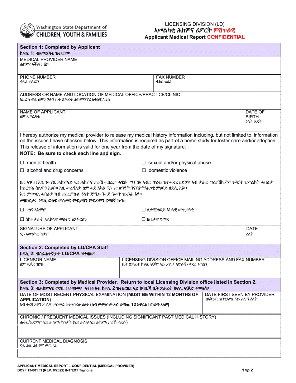 DCYF Form 13-001 - Fill Out, Sign Online and Download Printable PDF ...