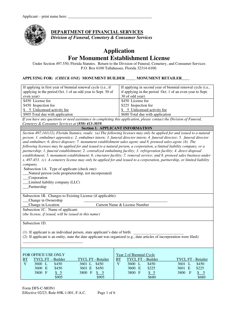 Form DFS-C-MON1 Download Printable PDF or Fill Online Application for ...