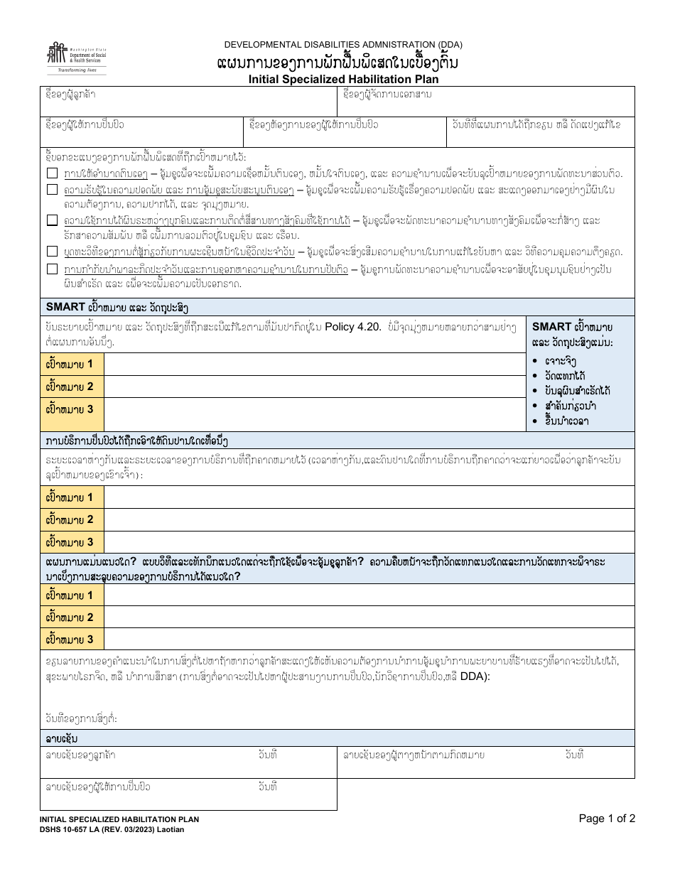 DSHS Form 10-657 - Fill Out, Sign Online and Download Printable PDF ... DSHS Form 10-657 - Fill Out, Sign Online and Download Printable PDF ...