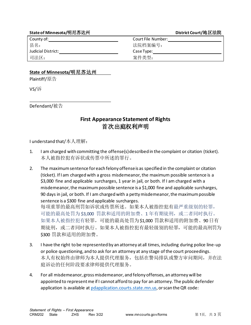Form CRM202 - Fill Out, Sign Online and Download Printable PDF ...