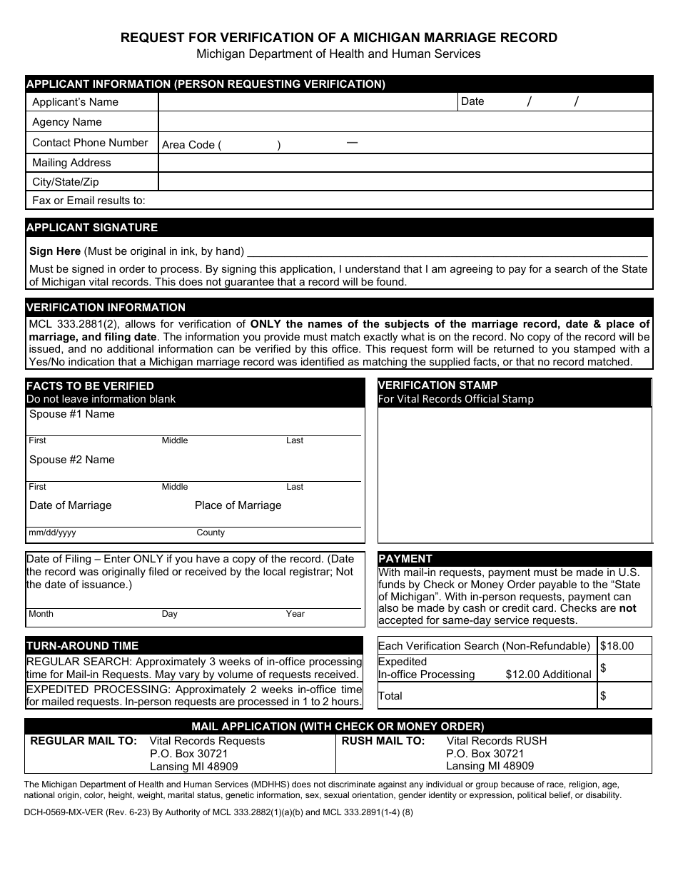 Form DCH-0569-MX-VER Download Fillable PDF or Fill Online Request for ...