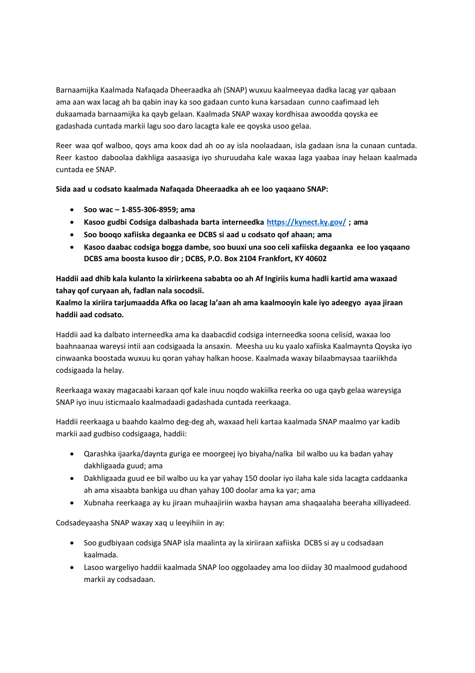 Form FS-1 - Fill Out, Sign Online and Download Printable PDF, Kentucky ...