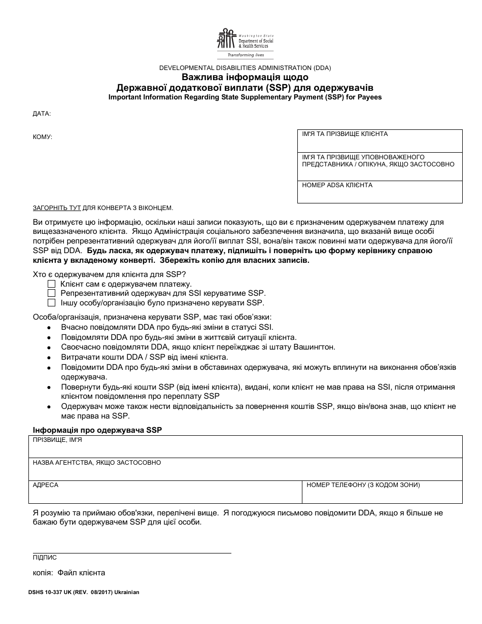 DSHS Form 10-337 - Fill Out, Sign Online and Download Printable PDF ...