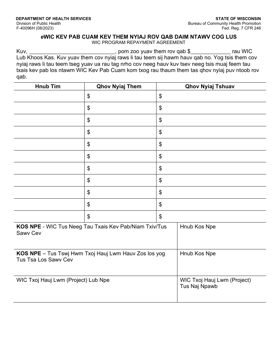Form F-40096H - Fill Out, Sign Online and Download Printable PDF ...