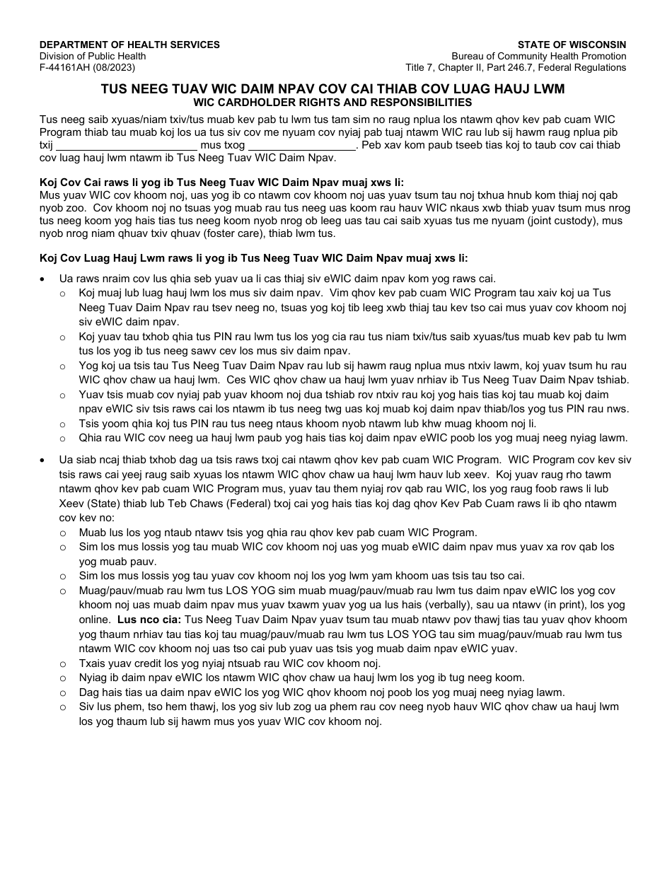 Form F-44161AH - Fill Out, Sign Online and Download Printable PDF, Wisconsin (Hmong ...