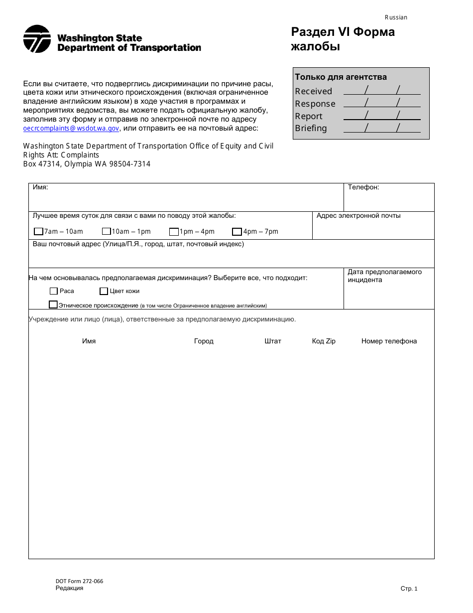 DOT Form 272-066 Download Fillable PDF or Fill Online Title VI ...