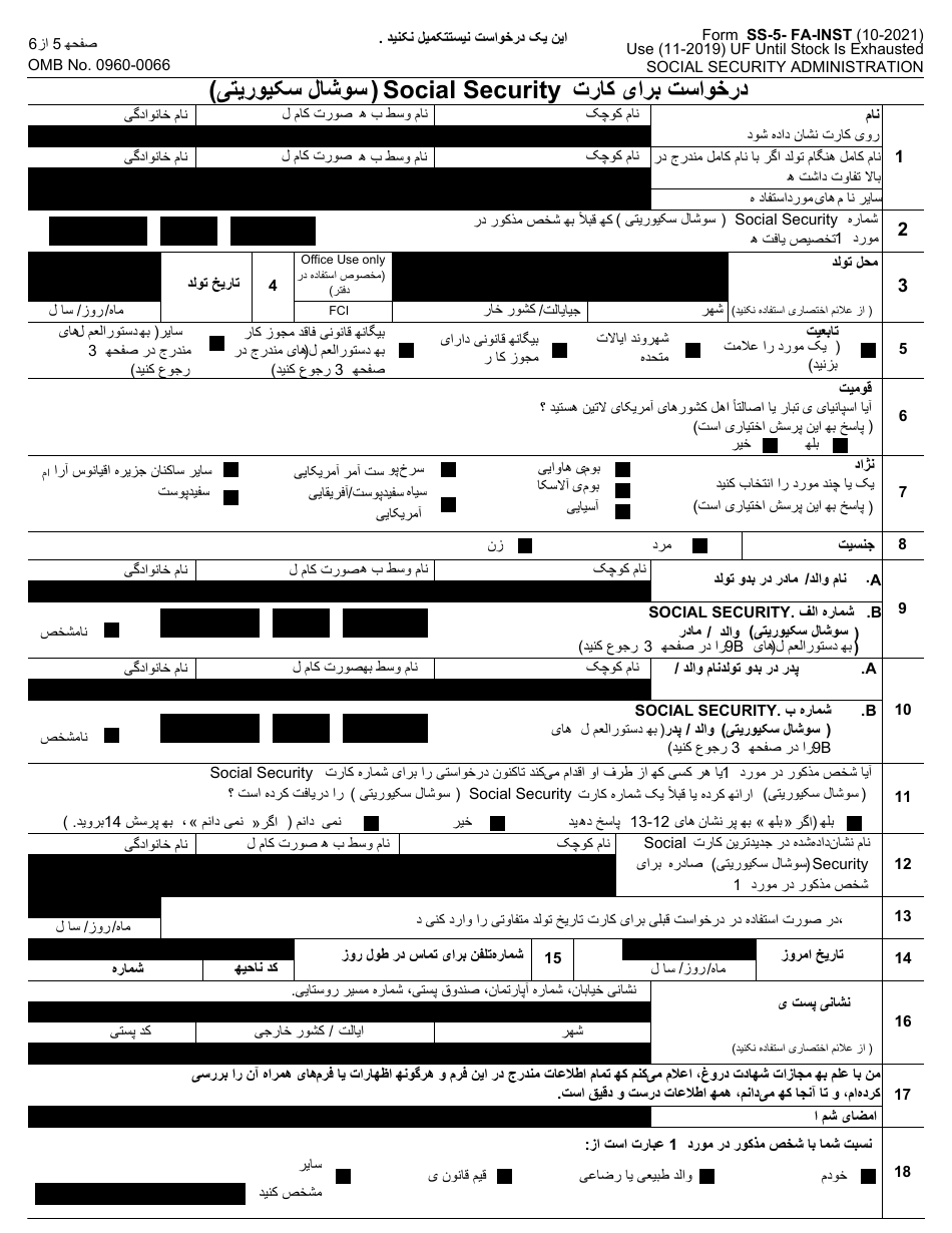 Download Instructions For Form Ss 5 Application For A Social Security