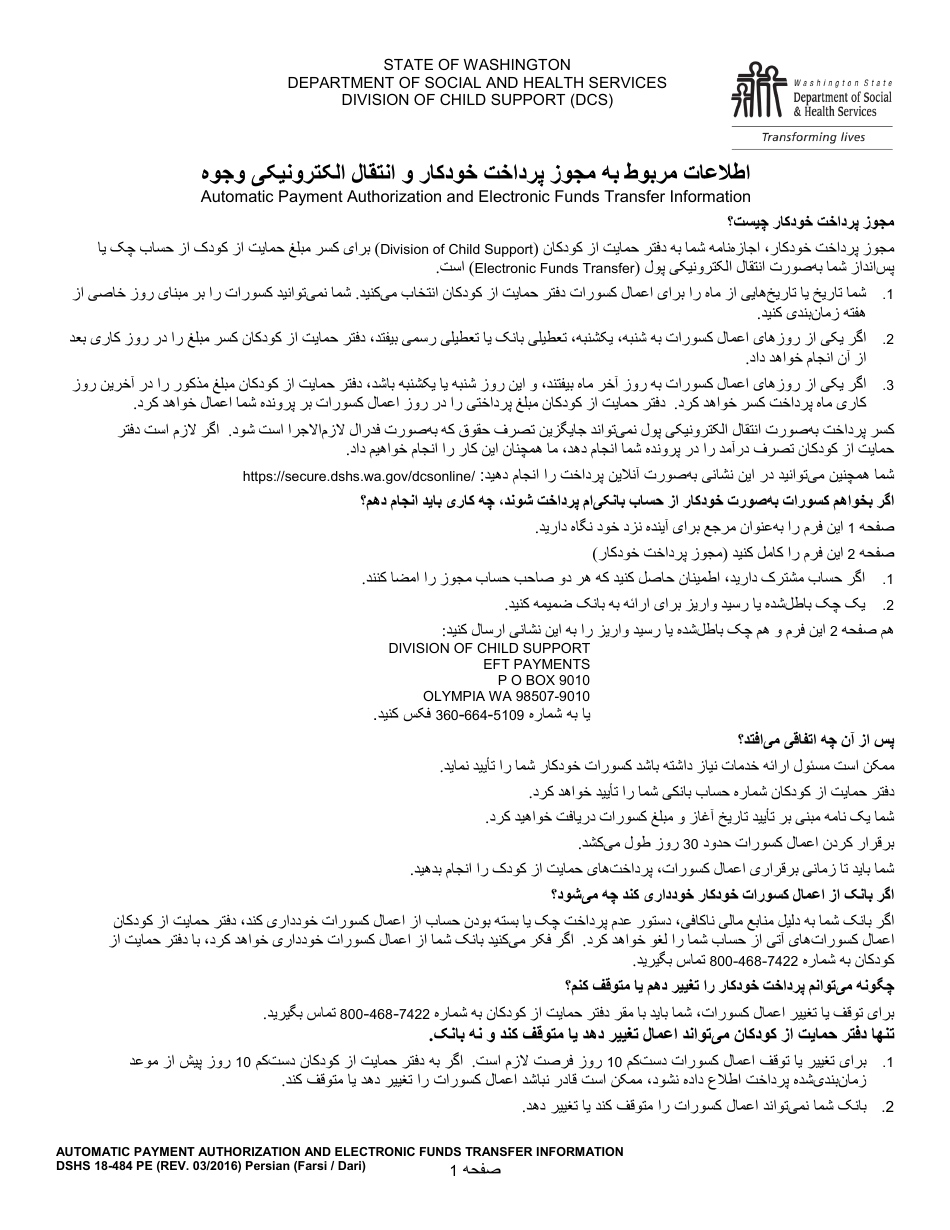 DSHS Form 18-484 - Fill Out, Sign Online and Download Printable PDF ...
