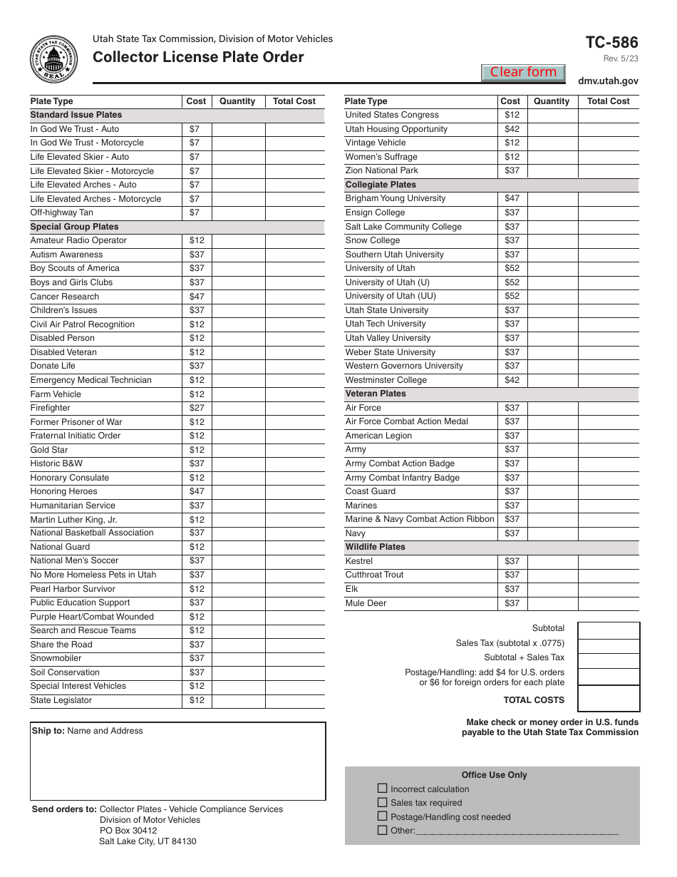 Form TC-586 Download Fillable PDF or Fill Online Collector License ...