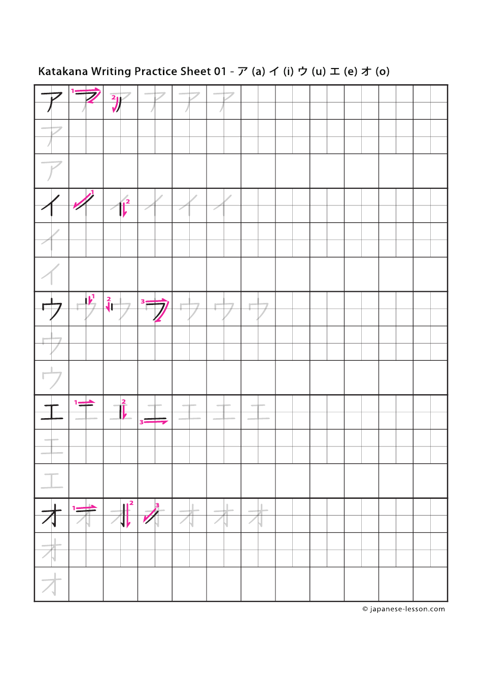 Japanese Katakana Writing Practice Sheet Download Printable PDF ...