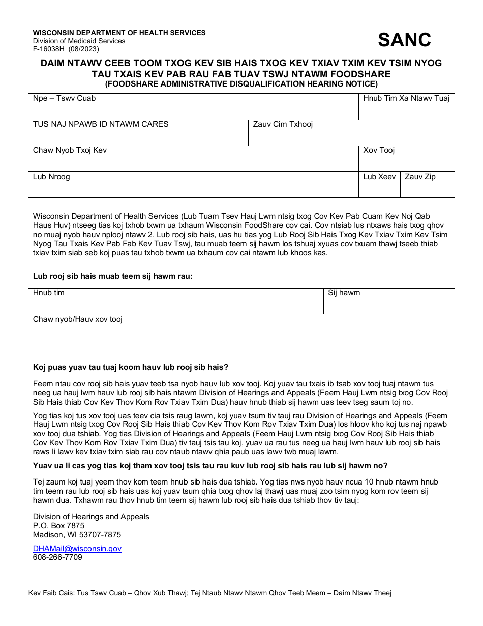 Form F-16038H - Fill Out, Sign Online and Download Fillable PDF ...