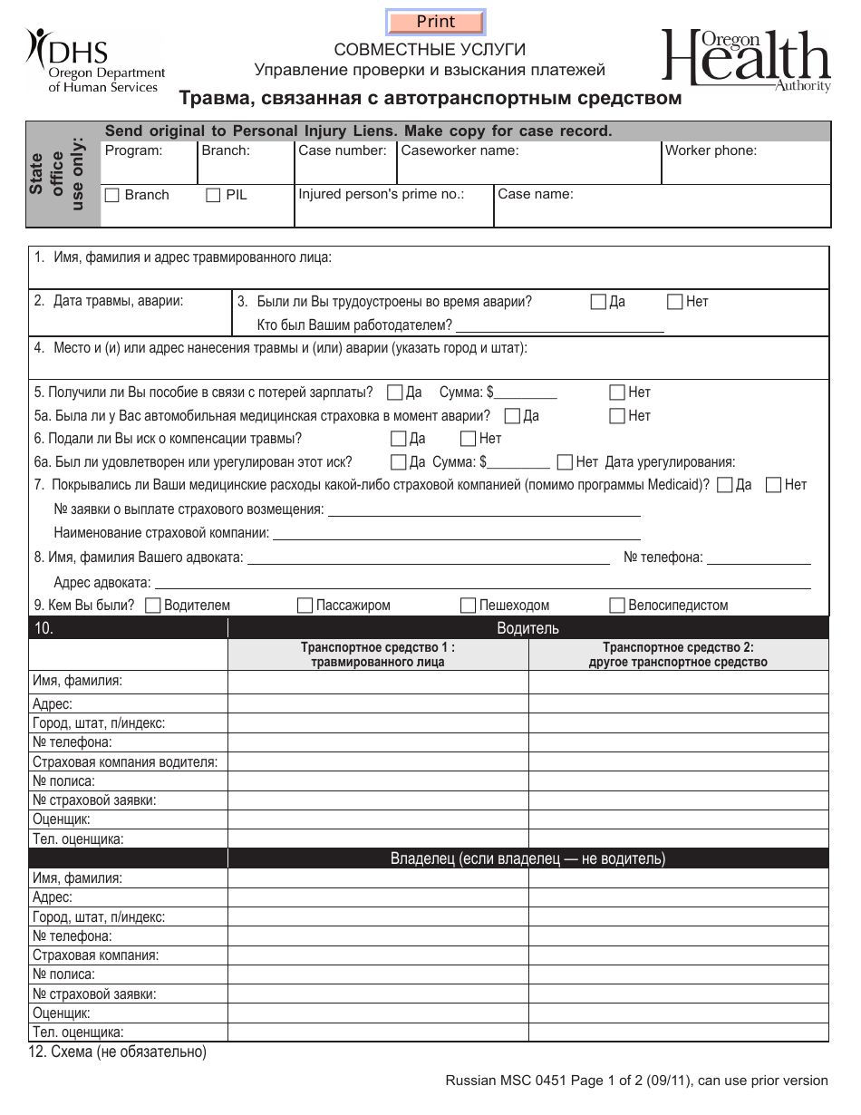 Form MSC0451 - Fill Out, Sign Online and Download Printable PDF, Oregon ...