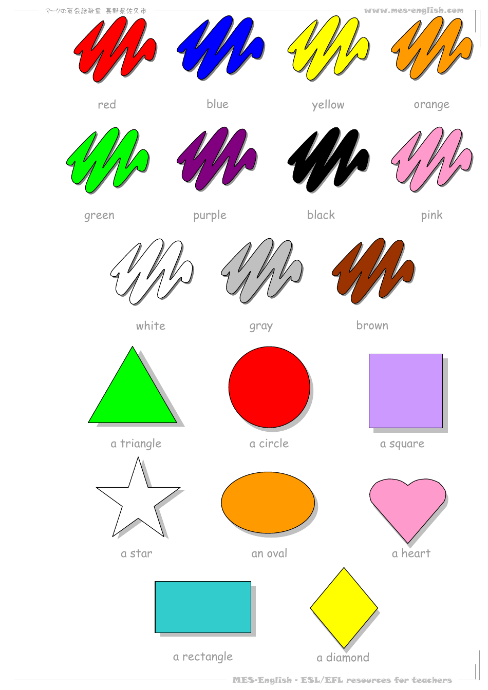 English Flashcards - Colors and Shapes Download Printable PDF ...