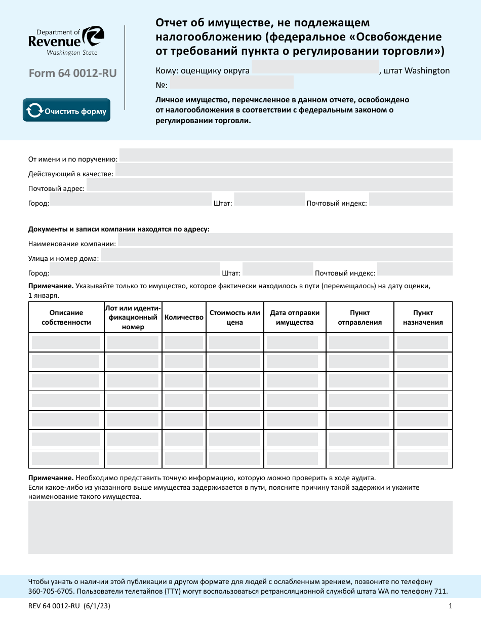 Form REV64 0012-RU - Fill Out, Sign Online and Download Fillable PDF ...