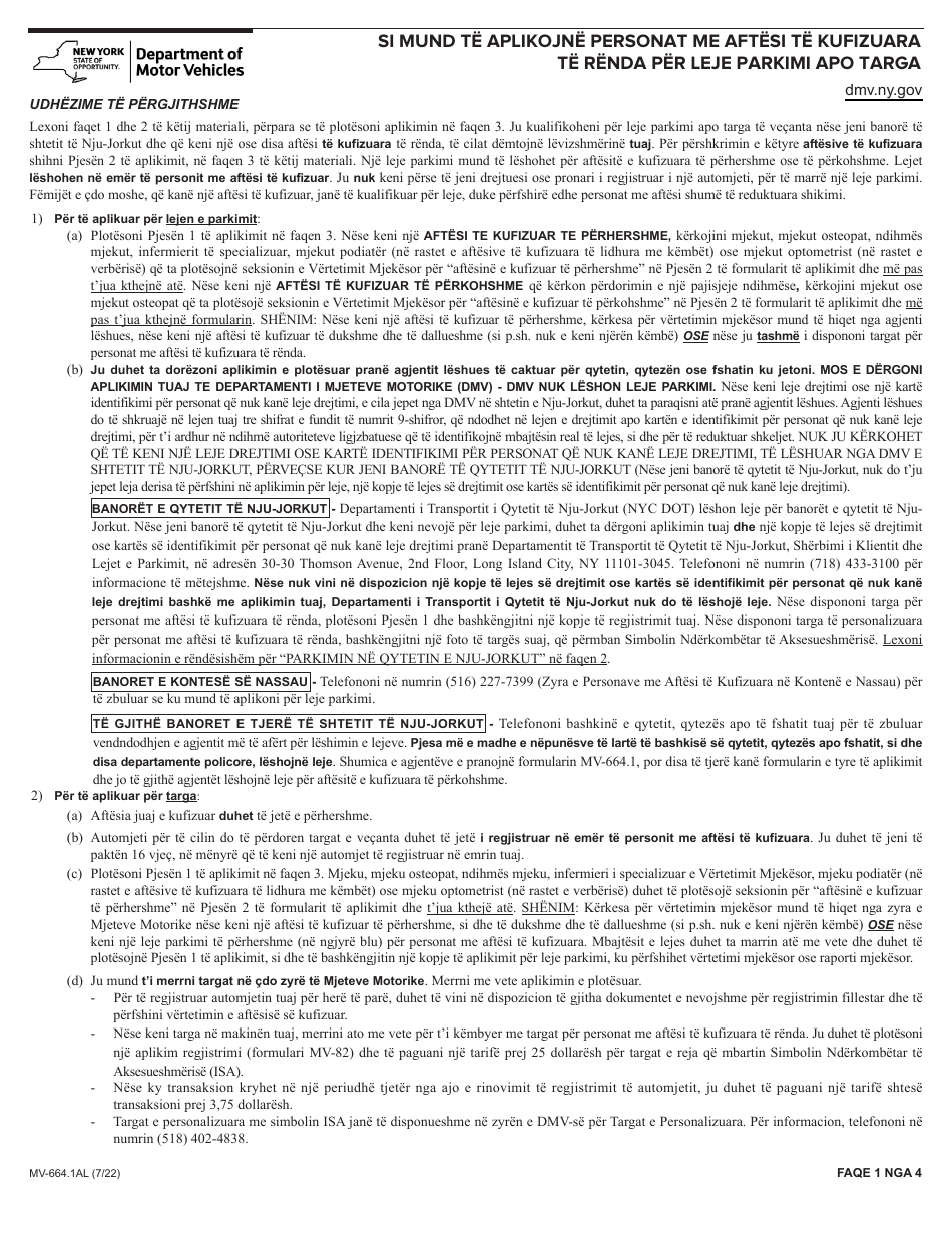 Form MV-664.1AL - Fill Out, Sign Online and Download Fillable PDF, New ... Form MV-664.1AL - Fill Out, Sign Online and Download Fillable PDF, New ...