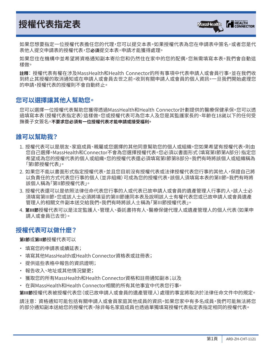Form ARD - Fill Out, Sign Online and Download Printable PDF ...