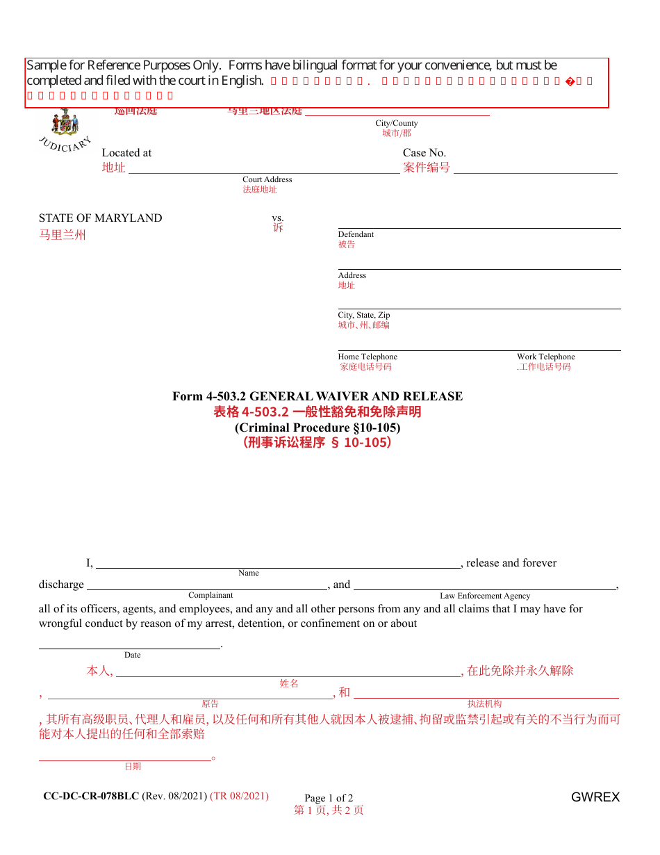 Form 4-503.2 (CC-DC-CR-078BLC) - Fill Out, Sign Online and Download ...