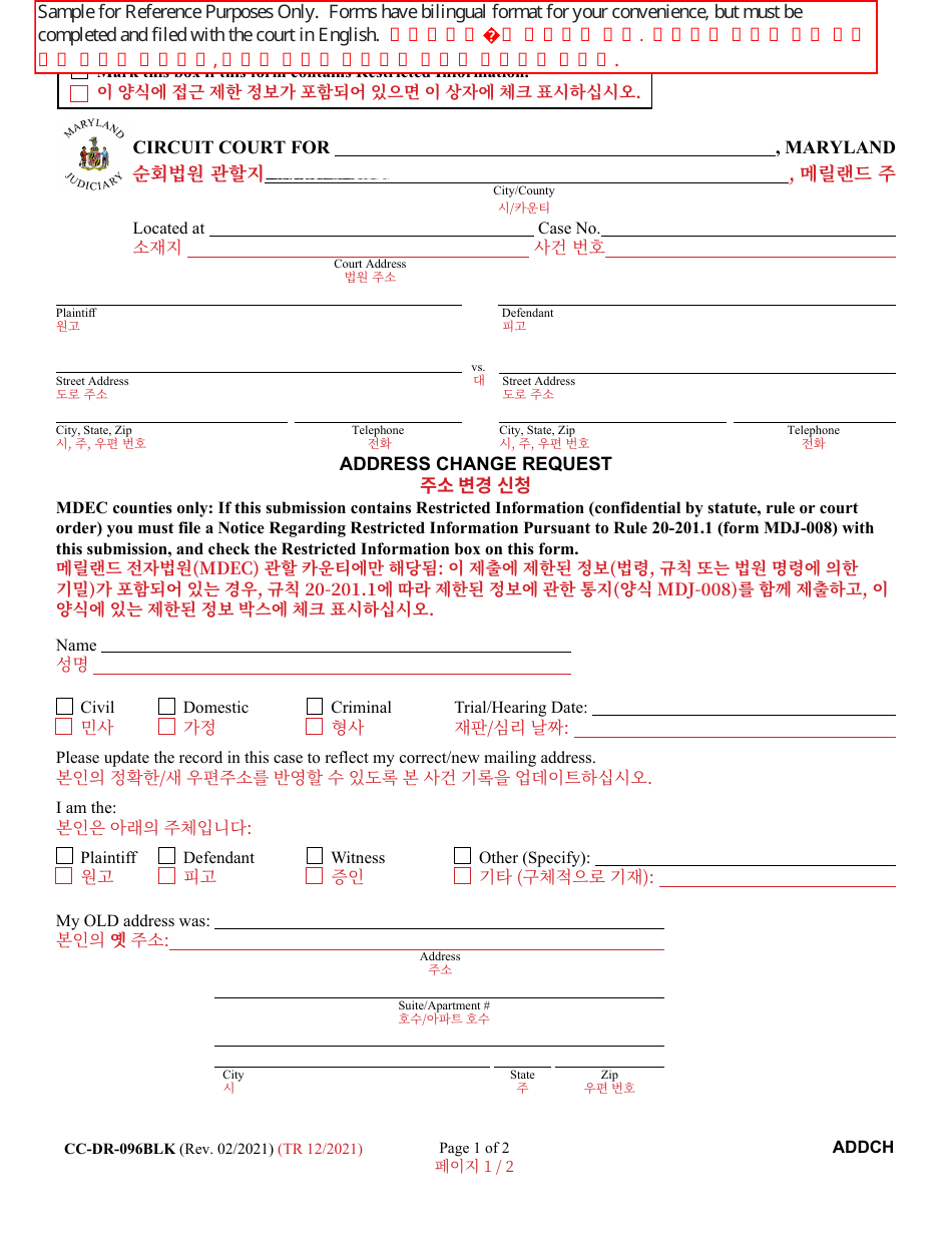 Form CC-DR-096BLK - Fill Out, Sign Online and Download Fillable PDF ...