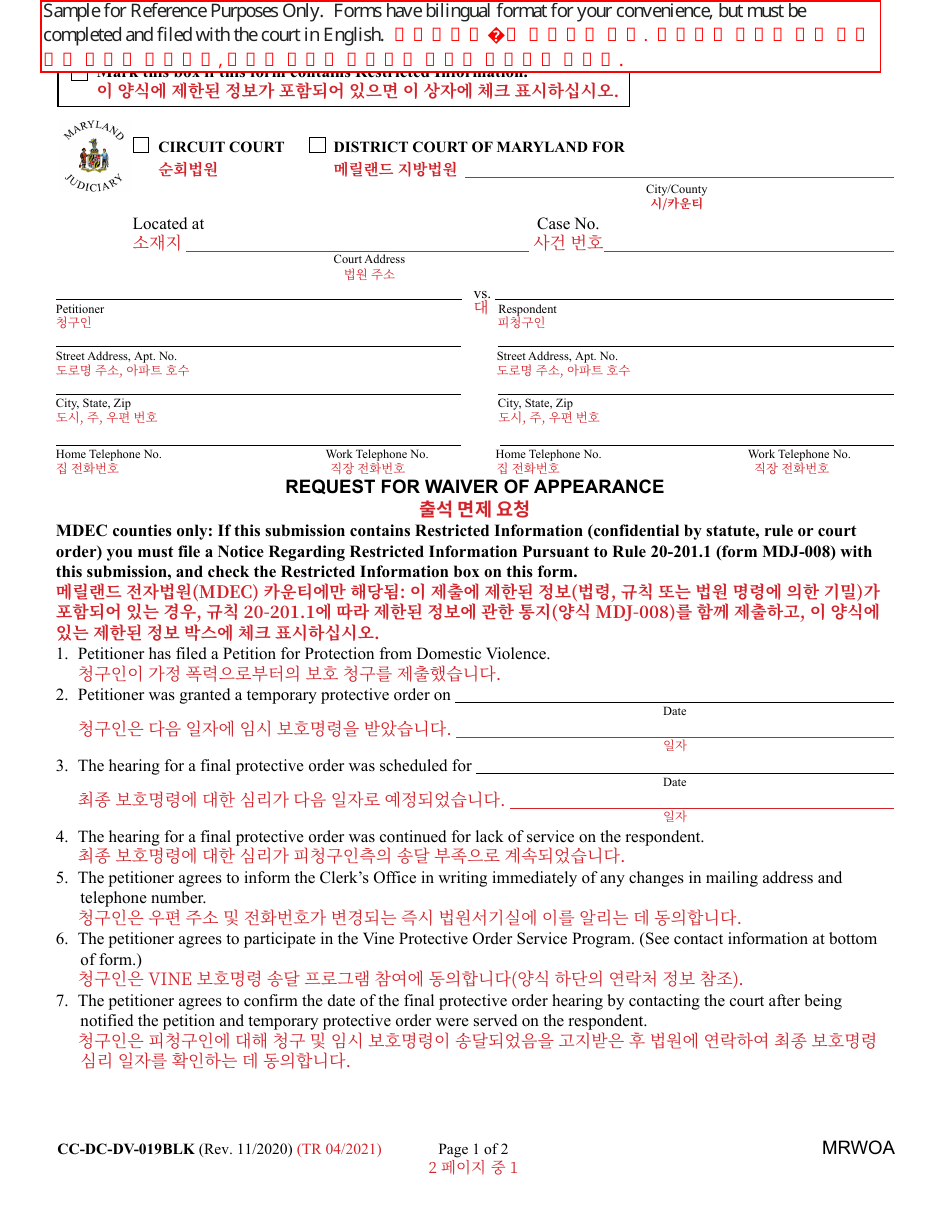 Form CC-DC-DV-019BLK - Fill Out, Sign Online and Download Printable PDF ...