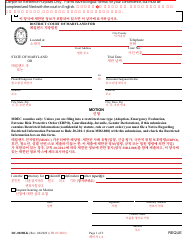 Form DC-002BLK - Fill Out, Sign Online and Download Printable PDF ...