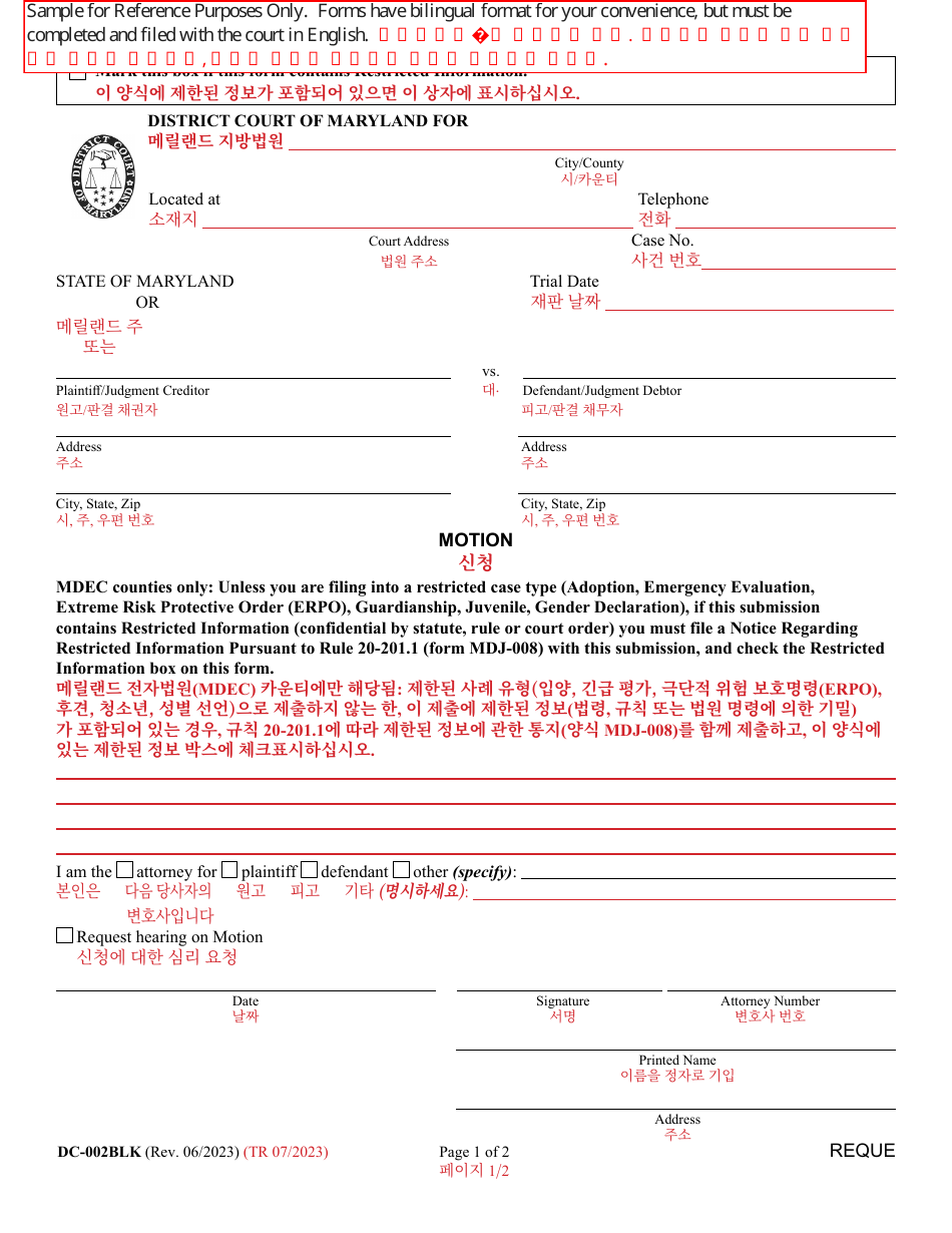 Form DC-002BLK - Fill Out, Sign Online and Download Printable PDF ...