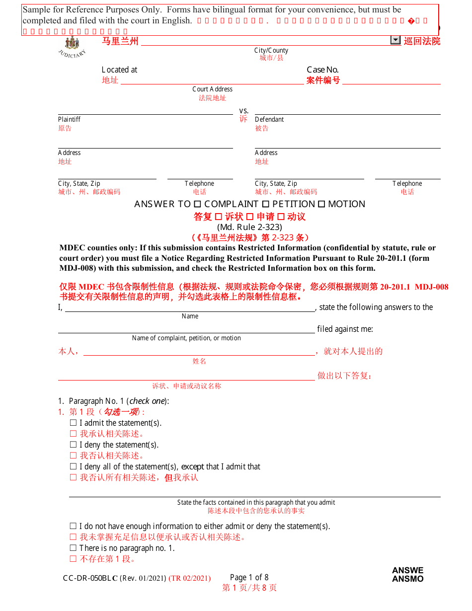 Form CC-DR-050BLC - Fill Out, Sign Online and Download Fillable PDF ...