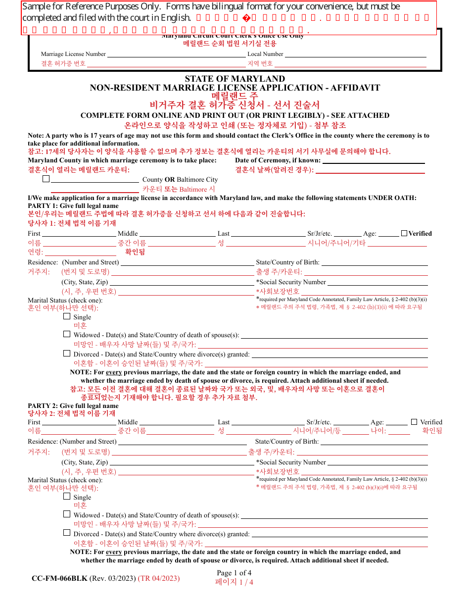 Form CC-FM-066BLK - Fill Out, Sign Online and Download Printable PDF ...