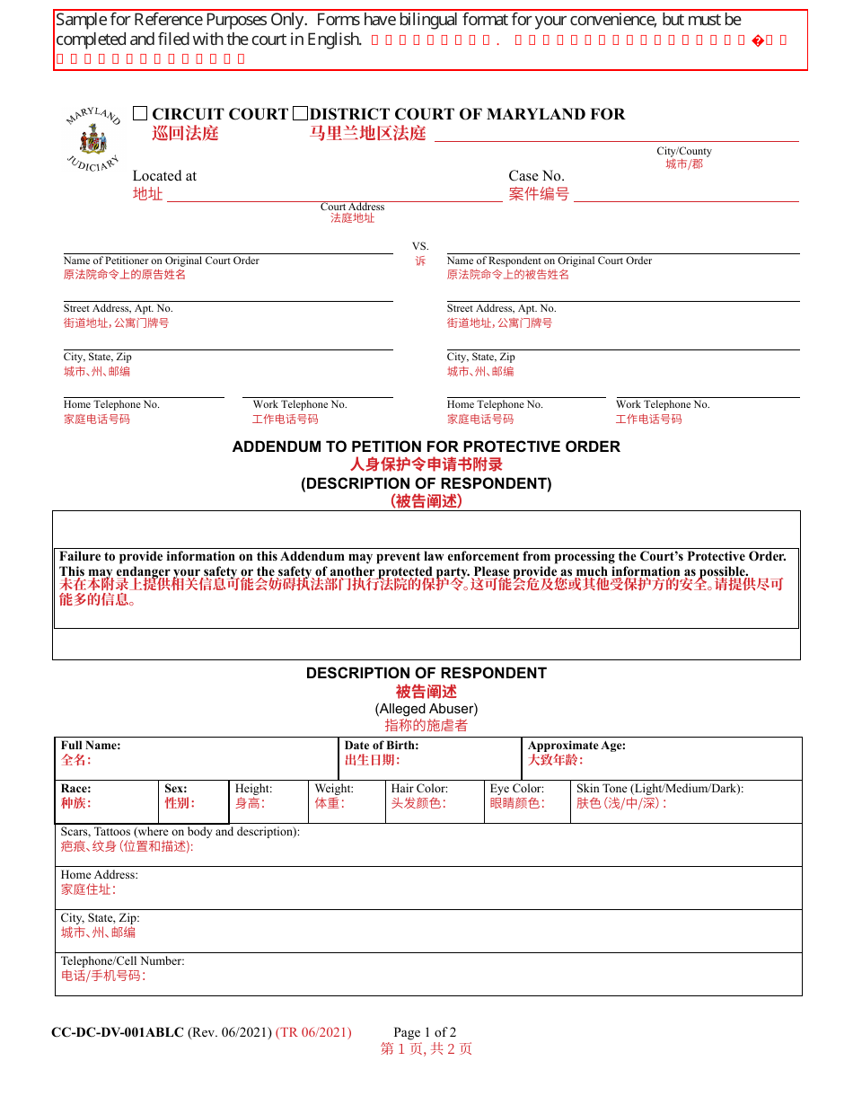 Form CC-DC-DV-001ABLC - Fill Out, Sign Online and Download Printable ...
